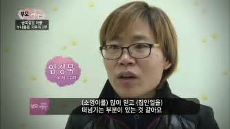 부모 위대한 엄마 열전 금쪽같은 아들 누나들은 괴로워 2부002 Youtube
