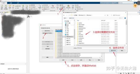 如何给 Matlab 添加工具箱? 知乎 如何给 Matlab 添加工具箱? 知乎