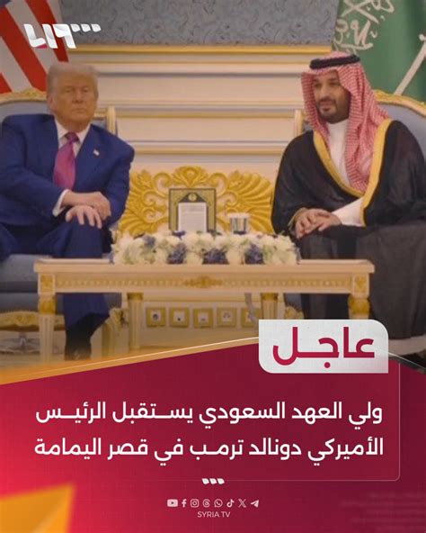 ‎syria Tv تلفزيون سوريا‎ ‎عاجل الرئيس السوري 📌قدمنا ضمانات لجميع