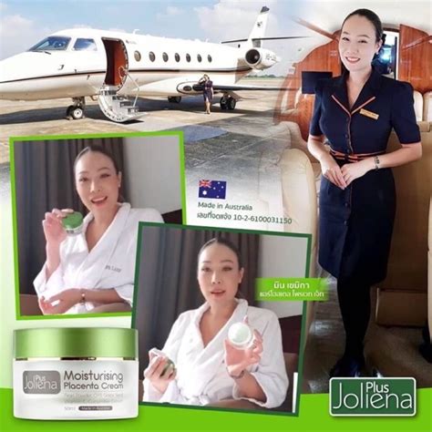 Joliena Plus #ระวังของปลอม | Shopee Thailand