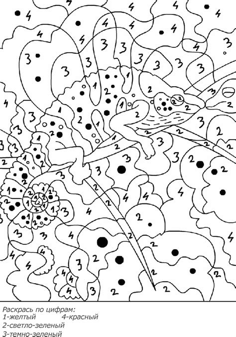 Раскраски По Номерам Для Детей Лучшая Фото Подборка