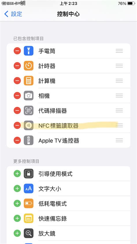 Nfc Mobile
