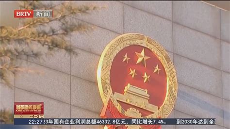 未登记共同生活一年后分手 判退60彩礼北京时间