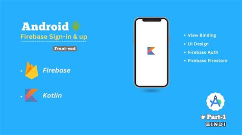 login and signup using firebase authentication and firebase firestore