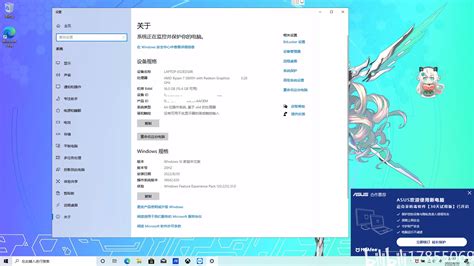 Asus华硕天选2 Fa706qm5800 显卡3060出厂状态原装原厂系统 哔哩哔哩