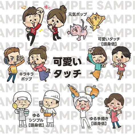 商用利用ok伝えるイラスト描きます 色んなタッチで視覚的に伝わる！ イラスト作成 ココナラ