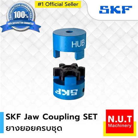 ยอยยางครบชุด L100 ยี่ห้อ Skf Od 65 Mm Jaw Coupling Nut Machinery