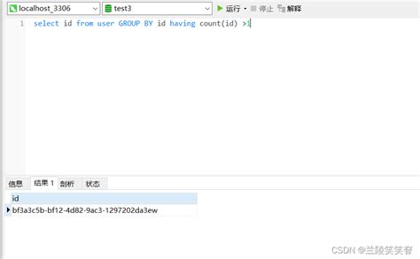 mysql统计重复的属性字段有哪些 可重现字段有哪些 csdn博客