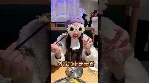 京城来的烤肉，花样是有点多哦！探星计划 浪计划 抖音心动餐厅我为地点代言 地点小助手dou小助手 Youtube
