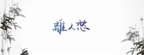 念白 好听 调子 第2页 大山谷图库