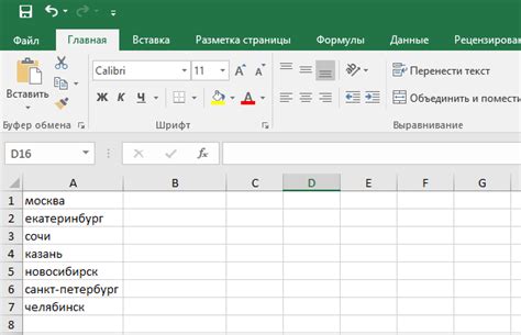Как в Excel заменить ЗАГЛАВНЫЕ буквы на строчные Рустамъ Excel Дзен