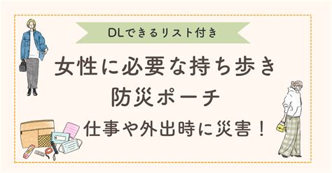 パパママ必見！災害用伝言ダイヤル（171）と災害用伝言板（web171）の使い方 りんごママの子育て＆防災ブログ