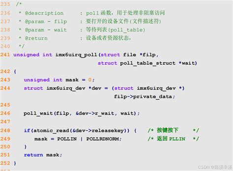 linux 阻塞和非阻塞 io 实验 linux io阻塞过程分析 csdn博客