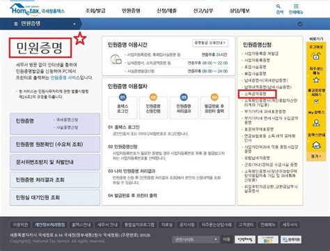 건강보험 소득월액보험료 조정 보수월액외 타소득이 있는 직장가입자 건강보험료배당소득 네이버 블로그
