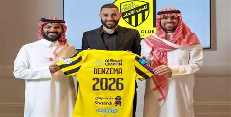 عقد بنزيما مع الاتحاد كم سنة وكم يتقاضي في الدوري السعودي؟ شبابيك