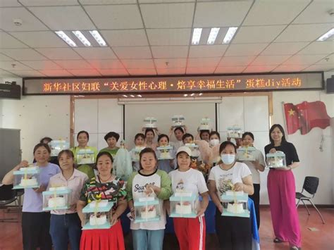 我为姐妹办实事｜关爱女性心理 焙享幸福生活澎湃号·政务澎湃新闻 The Paper