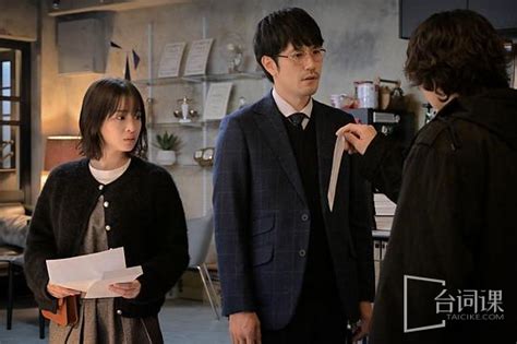 Who Saw The Peacock Dance In The Jungle Full Eps Plot Summary