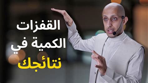مصباح علاء الدين شاهد الفيديو 30 يوم وستعيش نتائج جديدة كلياً محمد