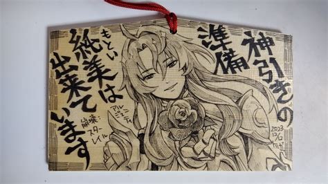 Honkai Star Rail Hoyolab