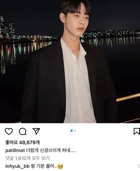 드라마 치얼업 출연 배우들 나이 Feat 또래들끼리 연기해야 하는 이유 인스티즈 Instiz 이슈 카테고리