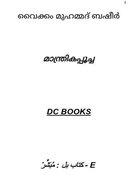 Basheer Pdf
