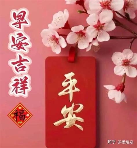 晨光从不迟到，希望永不缺席。认真生活，你就是最美的风景 知乎