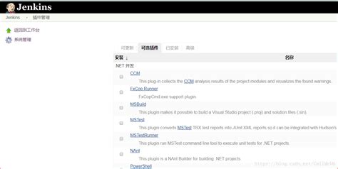 Jenkins学习笔记session Closed For User Jenkins Csdn博客