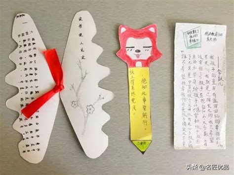 简单又好看歇后语书签歇后语书签大山谷图库