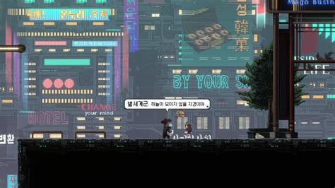 산나비 스크린샷 강스포 Pc 콘솔 게임 에펨코리아