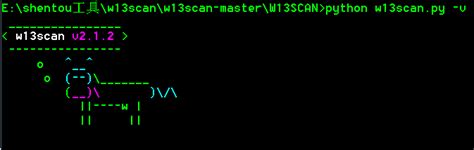 W Scan Anoldcat