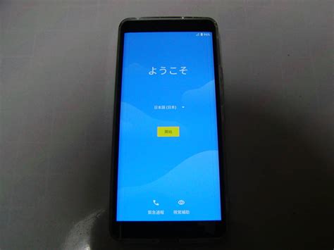 Yahoo オークション 美品楽天 rakuten hand P710 楽天ハンド ホ