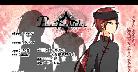 ピクptg】 【ピクptg】ジァン【ウルフ】 鬼奴粉餅のマンガ 【ピクptg】ウルフ 【ピクptg】住人 【ピクptg】ローレル