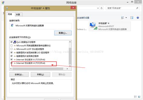 关于手机访问电脑localhost问题localhost可以代理到手机 Csdn博客