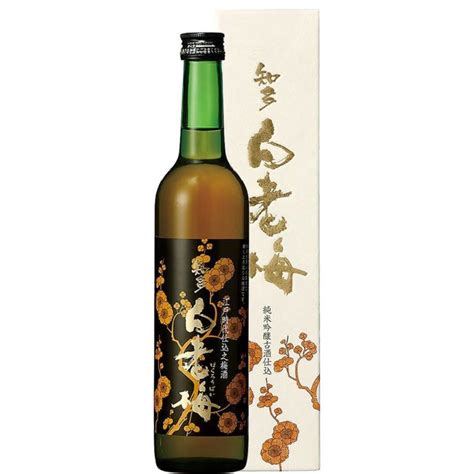 純米吟醸仕込みの梅酒 白老梅 500ml 清酒白老 澤田酒造株式会社
