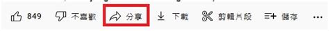 Day 4 網頁置入影片很簡單HTML放入影音 iT 邦幫忙 一起幫忙解決難題拯救 IT 人的一天