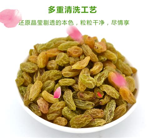 新疆吐鲁番葡萄干500g绿香妃提子干水果干休闲零食无核绿葡萄干 阿里巴巴