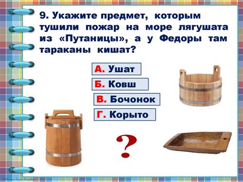 Тестовые задания по произведениям К И Чуковского «Писатели детям Литературное чтение 2
