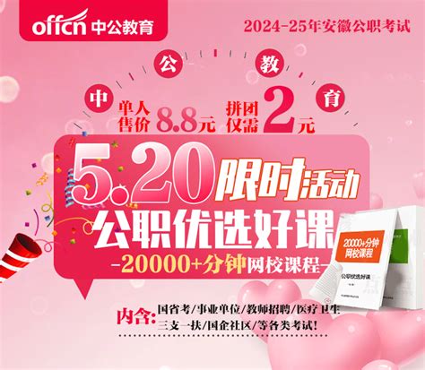 招67人！事业编制，专科起，不限专业！考试招聘笔试
