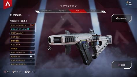 スパレジェ3つ！！！ Apex 垢 爪ダブ｜apex Legendsのアカウント売買サイト