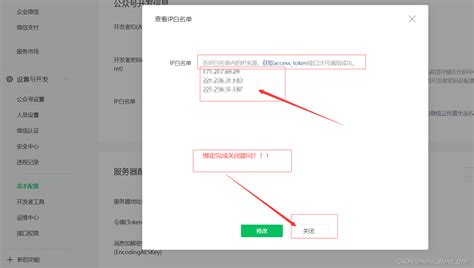 Referrer Policy Strict Origin When Cross Origin Csdn