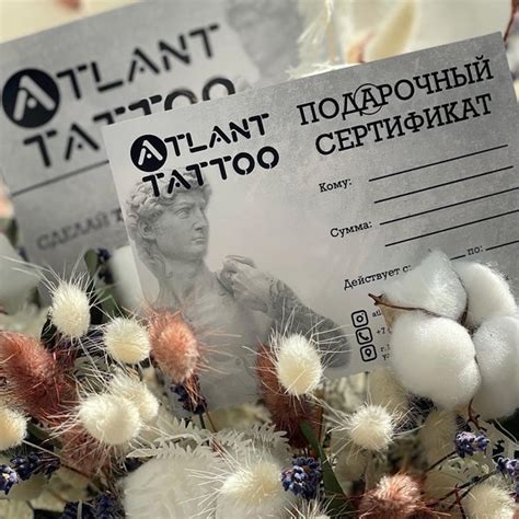 Лучший подарок для близких и любимого себя ️ Наши сертификаты на тату