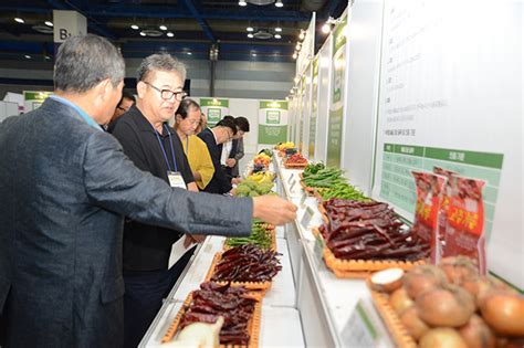대한민국친환경 유기농 박람회
