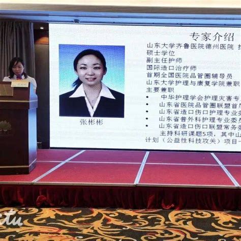 德州市医学会第三届消化内镜学专业委员会换届暨天衢科技论坛、鲁西北消化道内镜规范诊疗培训班护理专场顺利举办发展工作齐鲁