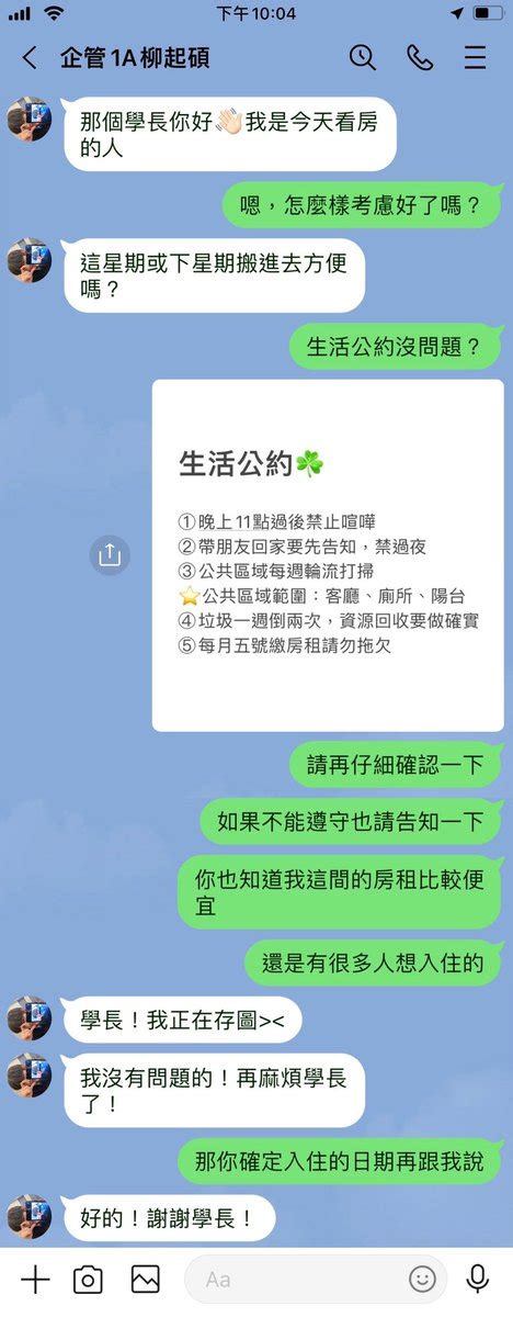 𝓜𝓮𝓲𝓴𝓲ღ On Twitter 顏控q萌學弟起碩x外冷內熱學長鐘亨（1）