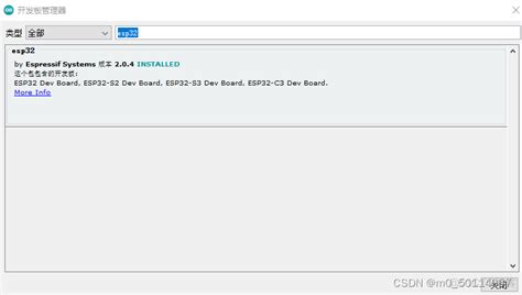 esp32下载方法 esp32 download mob6454cc623087的技术博客 51cto博客