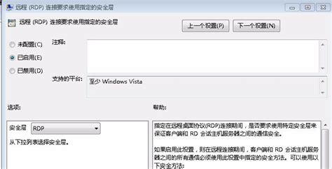 远程桌面失败：你的凭据不工作您的凭据不工作 Csdn博客