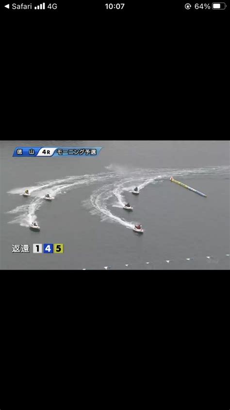 純愛 🚤競艇🚤 On Twitter クソがっ🥵