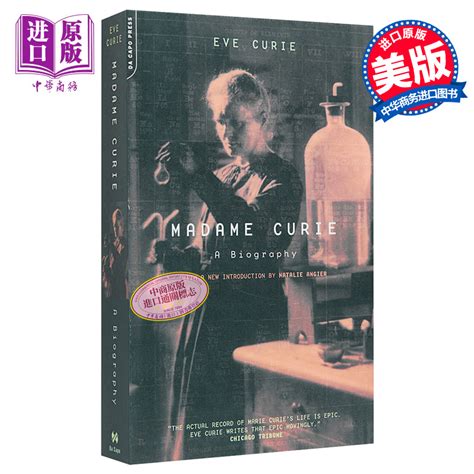 居里夫人传豆瓣高分英文原版 Madame Curie科学家人物传记艾芙居里 Eve Curie中商原版 虎窝淘