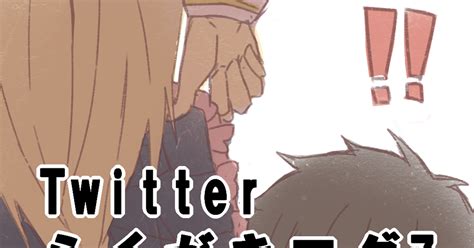 刀剣乱舞 Twitterログ7 こたまるのマンガ 漫画 とうらぶ にっかり青江 Pixiv
