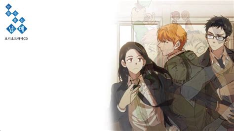 말할 수 없는 남매 오디오드라마cd 예고편 Youtube